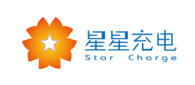 starcharge是什么牌子_星星充电品牌怎么样?-百强网